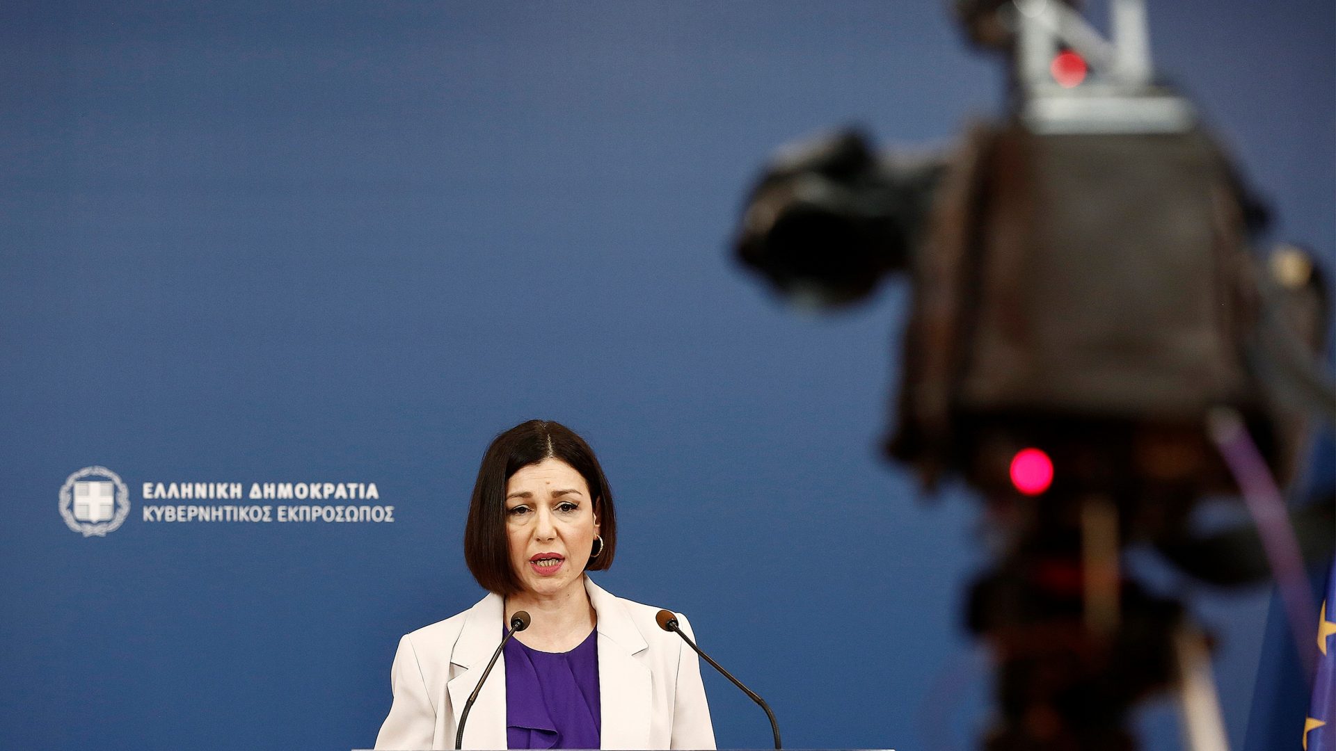 Συνέντευξη της Κυβερνητικής Εκπροσώπου Αριστοτελίας Πελώνη στην ...