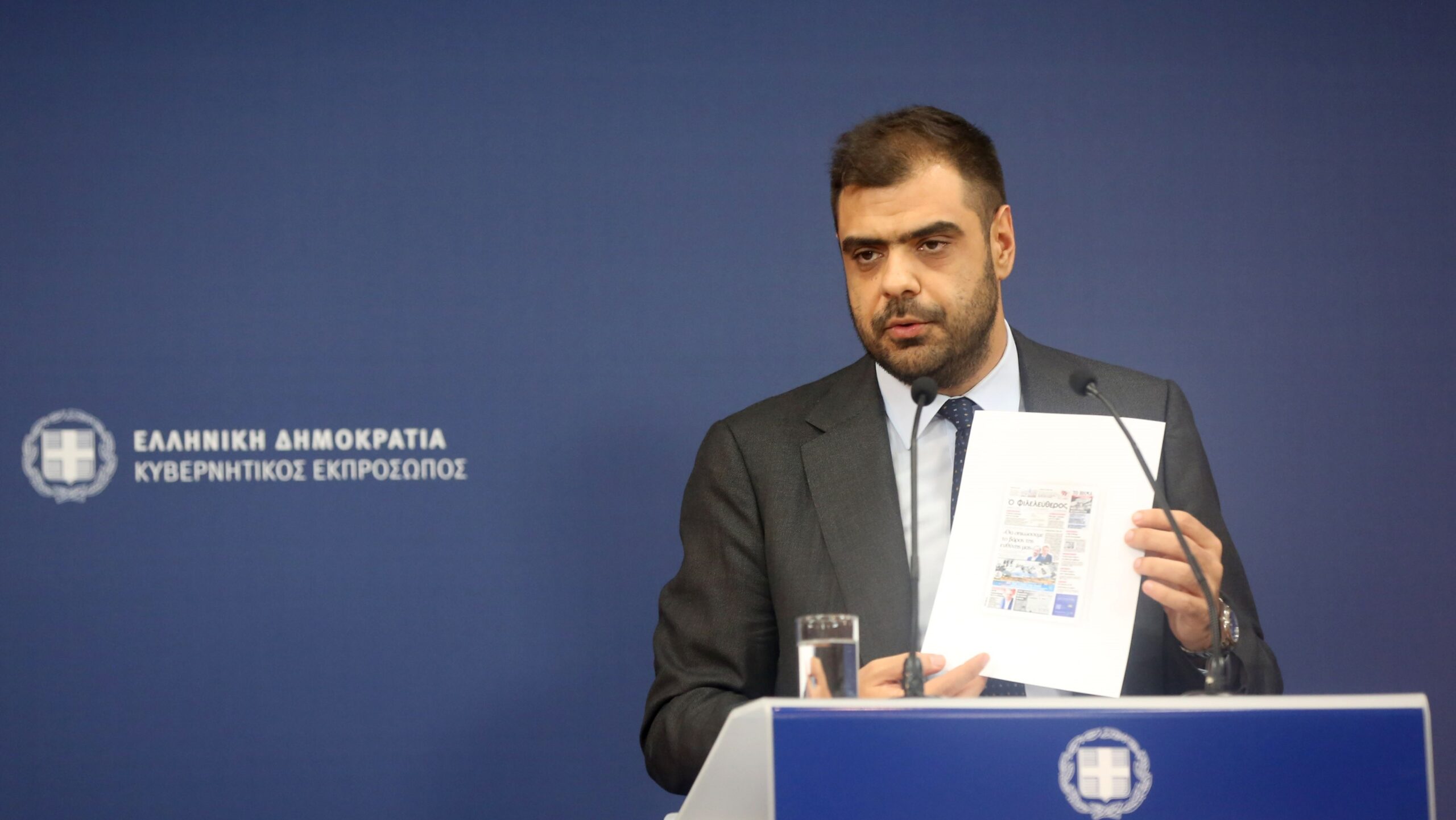 Ενημέρωση πολιτικών συντακτών και ανταποκριτών ξένου Τύπου | Γενική ...