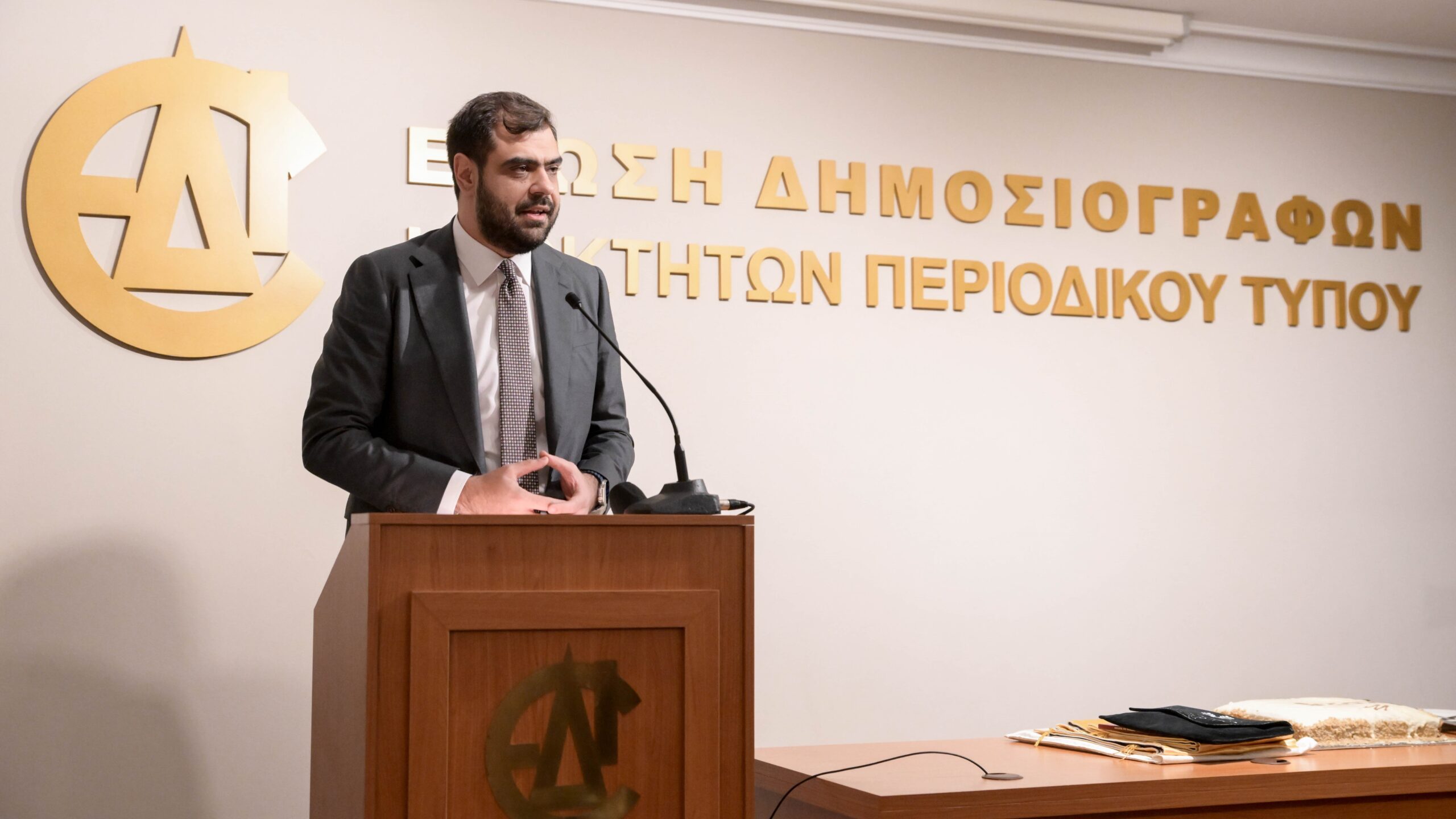 Χαιρετισμός στην εκδήλωση για την κοπή της πρωτοχρονιάτικης πίτας της ...